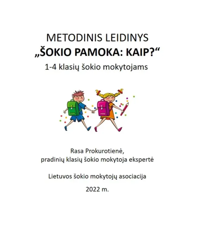 Metodinė medžiaga pagal dalykus
